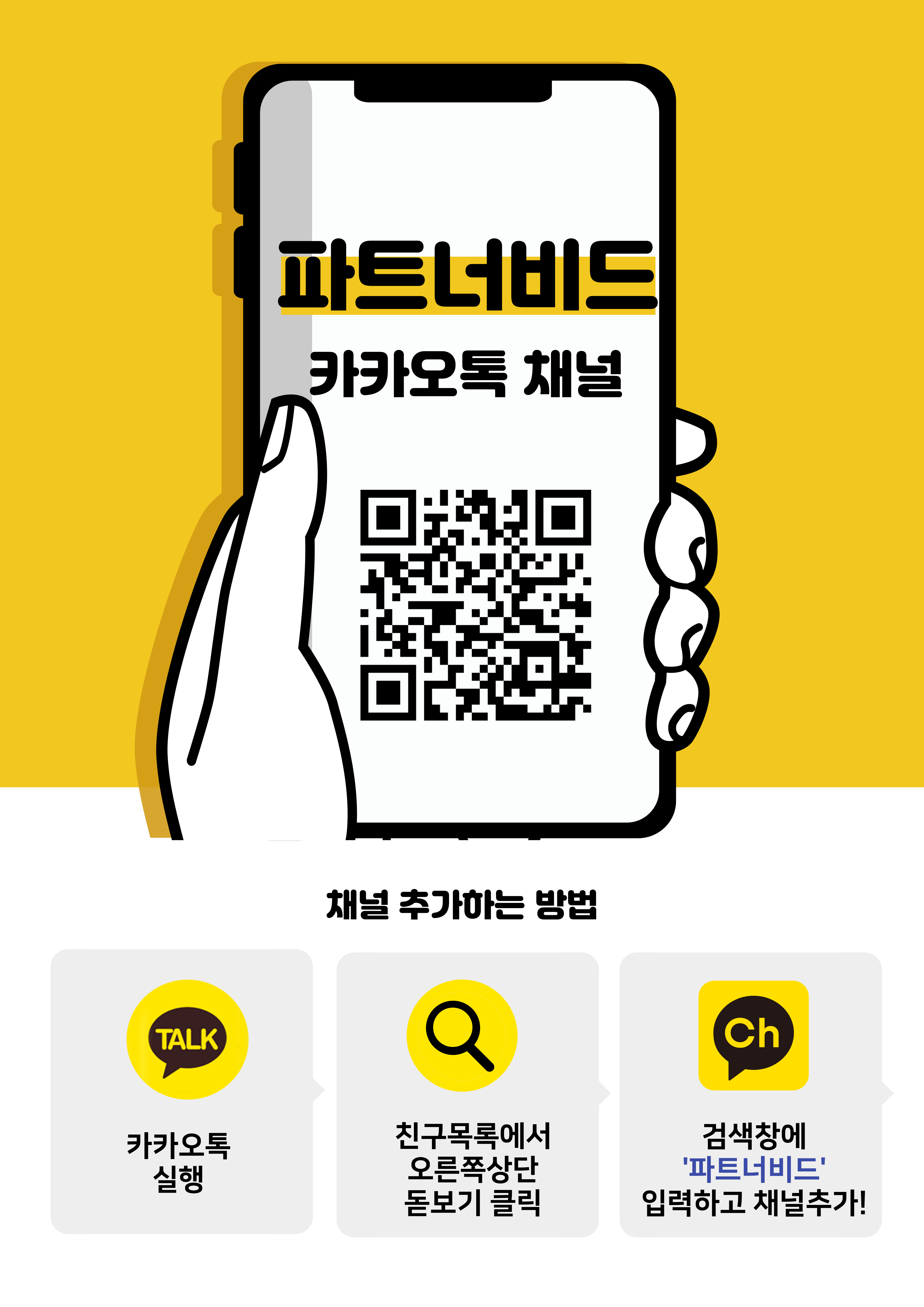 건설공사 발주세부 기준 개정 상호시장진출국토교통부고시 제 2024 61호 네이버 블로그